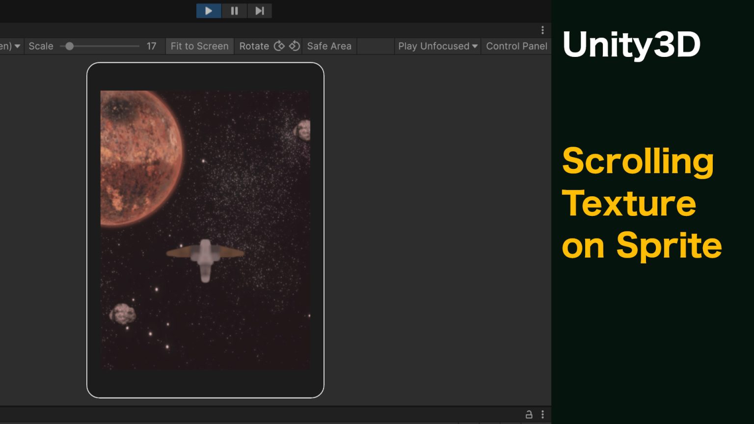Unity3D: Scrolling texture on Sprite(Image) – Better-Coding